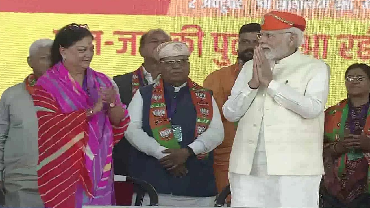 PM Modi Rajasthan Visit: चितौड़गढ़ में PM मोदी ने दी करोड़ों की सौगात, बोले- प्राथमिकता है ...