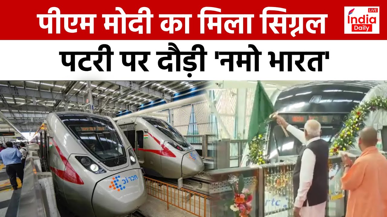 India's First Rapid Rail: बुलेट की स्पीड,प्लेन वाली सुविधा और किराया बस ...