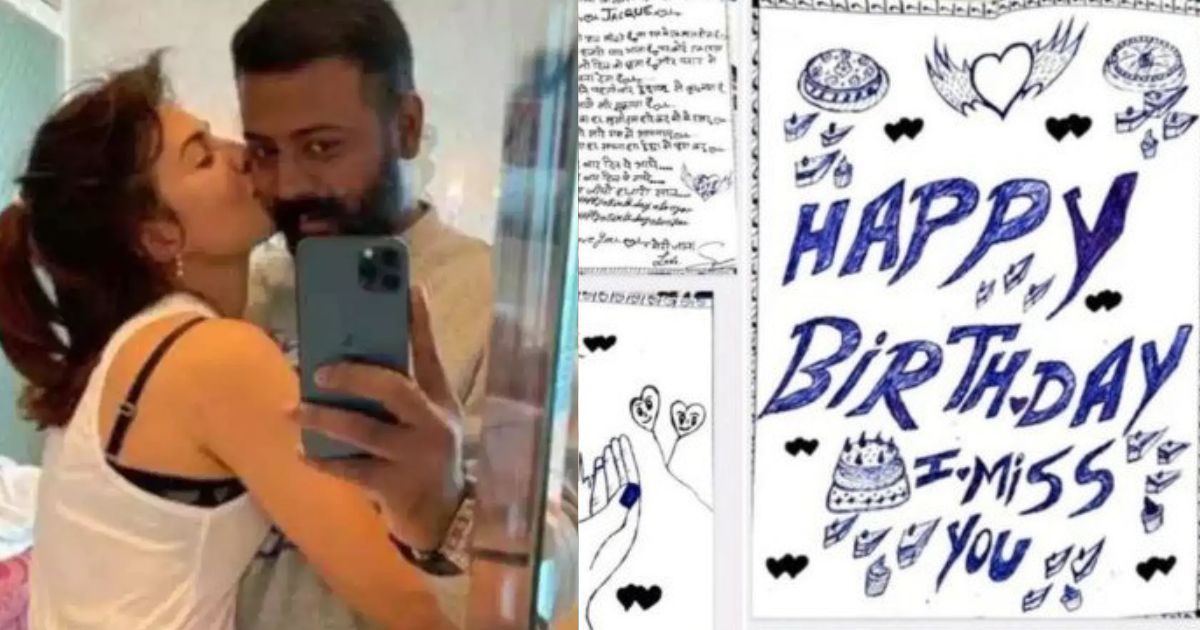Jacqueline-Sukesh: जैकलीन के जन्मदिन पर सुकेश चंद्रशेखर ने दी ...