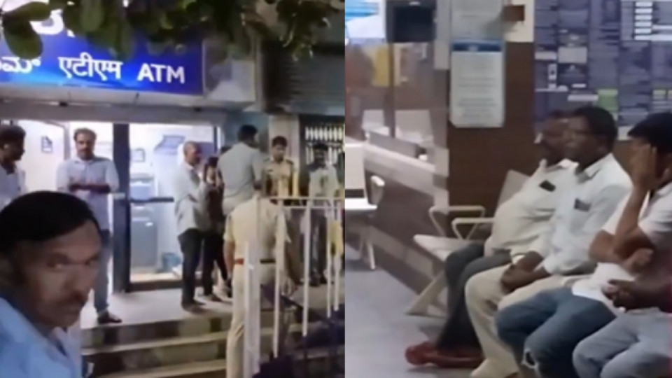 देसी 'मनी हाइस्ट'! खाता खुलवाने बैंक आए 3 लोगों ने लूटा पूरा SBI बैंक ...