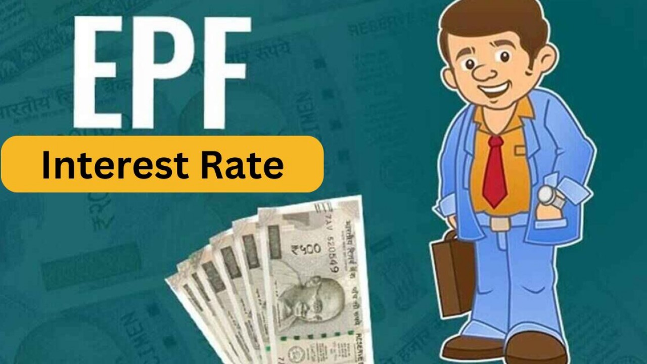 आपके EPF अकाउंट पर ब्याज में कितने रुपये मिले? नहीं मालूम तो यह चेक ...