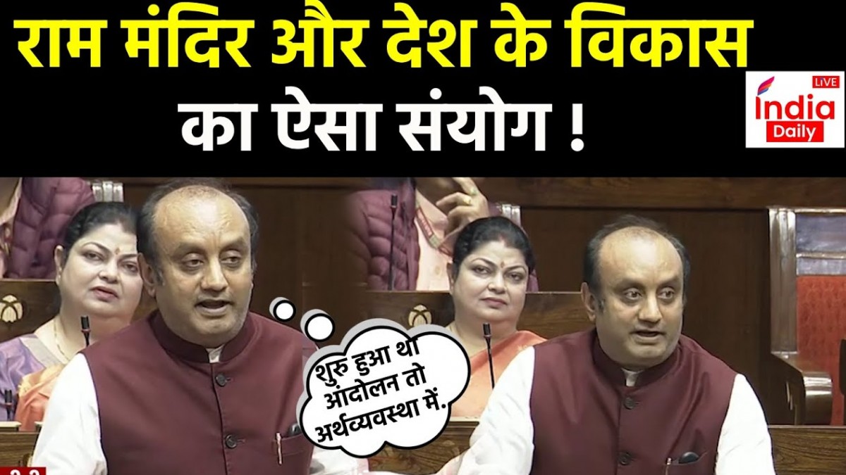 Sudhanshu Trivedi ने गिना दिए Ram Mandir और देश के विकास का अद्भुत ...
