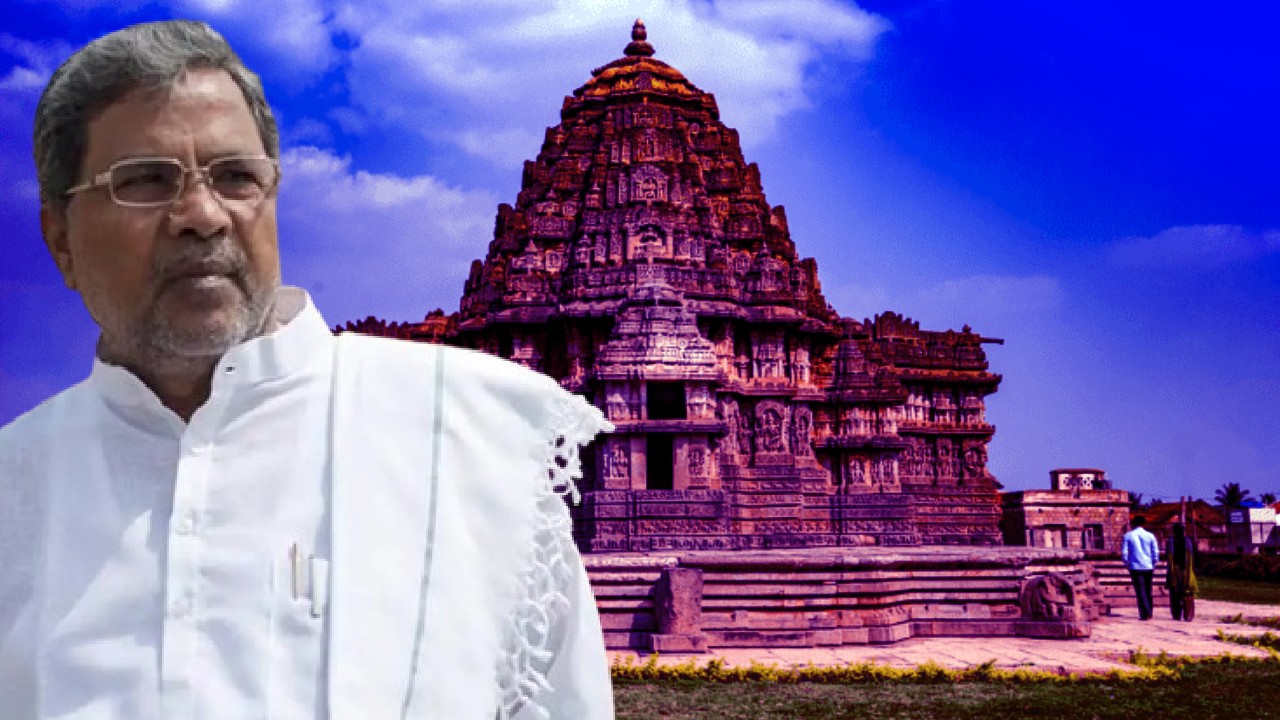 Karnataka Temple Management Bill: क्या सच में 20 साल से लागू है मंदिरों ...