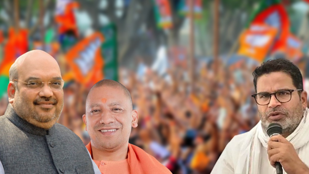 Lok Sabha Election 2024: यूपी की कमजोर सीटों पर बीजेपी का क्या है प्लान ...