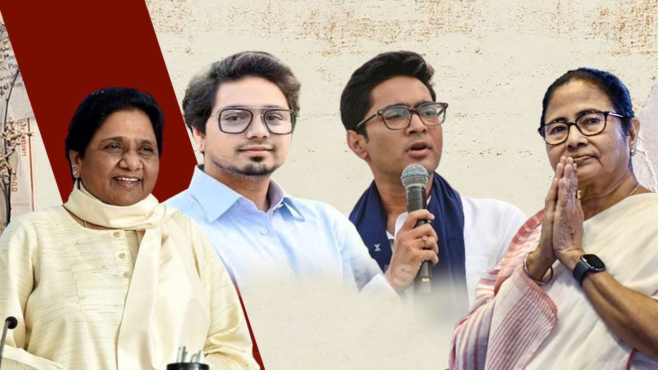 राजनीति में चाचाओं से ज्यादा वफादार हैं बुआ', UP से बंगाल तक, हीरो बने ...