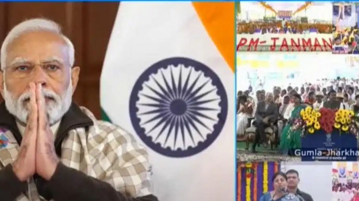 PM-JANMAN: पीएम मोदी ने दी लाखों लोगों को दी बड़ी सौगात, जारी की जनमन ...