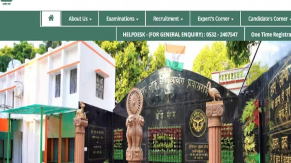 UP PCS Result-2023: यूपी PCS का फाइनल रिजल्ट जारी, देवबंद के सिद्धार्थ ...