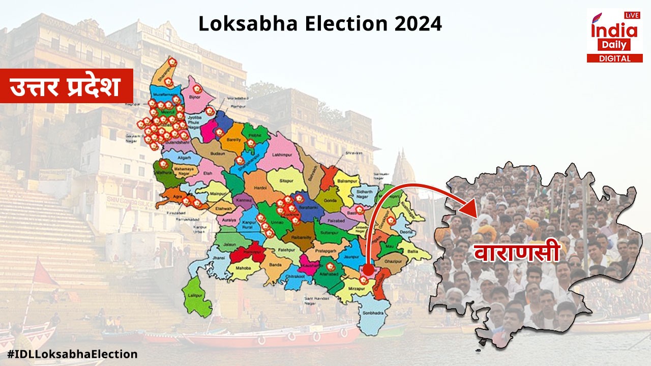 Varanasi Lok Sabha Seat: वाराणसी ने कभी चुनाव नहीं जीती SP-BSP, पटेल ...