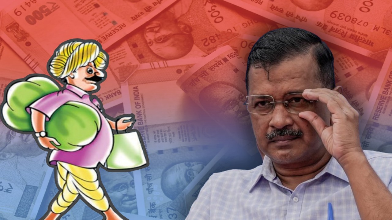 कौन होते हैं अंगड़िया? दिल्ली आबकारी नीति और केजरीवाल से जुड़ा नाम- Who ...