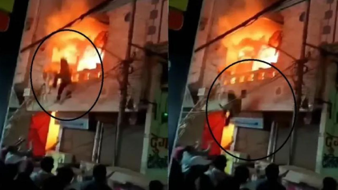 Delhi Fire News: दिल्ली के नांगलोई इलाके में लगी भीषण आग, जान बचाने के लिए दूसरी मंजिल से कूदे ...