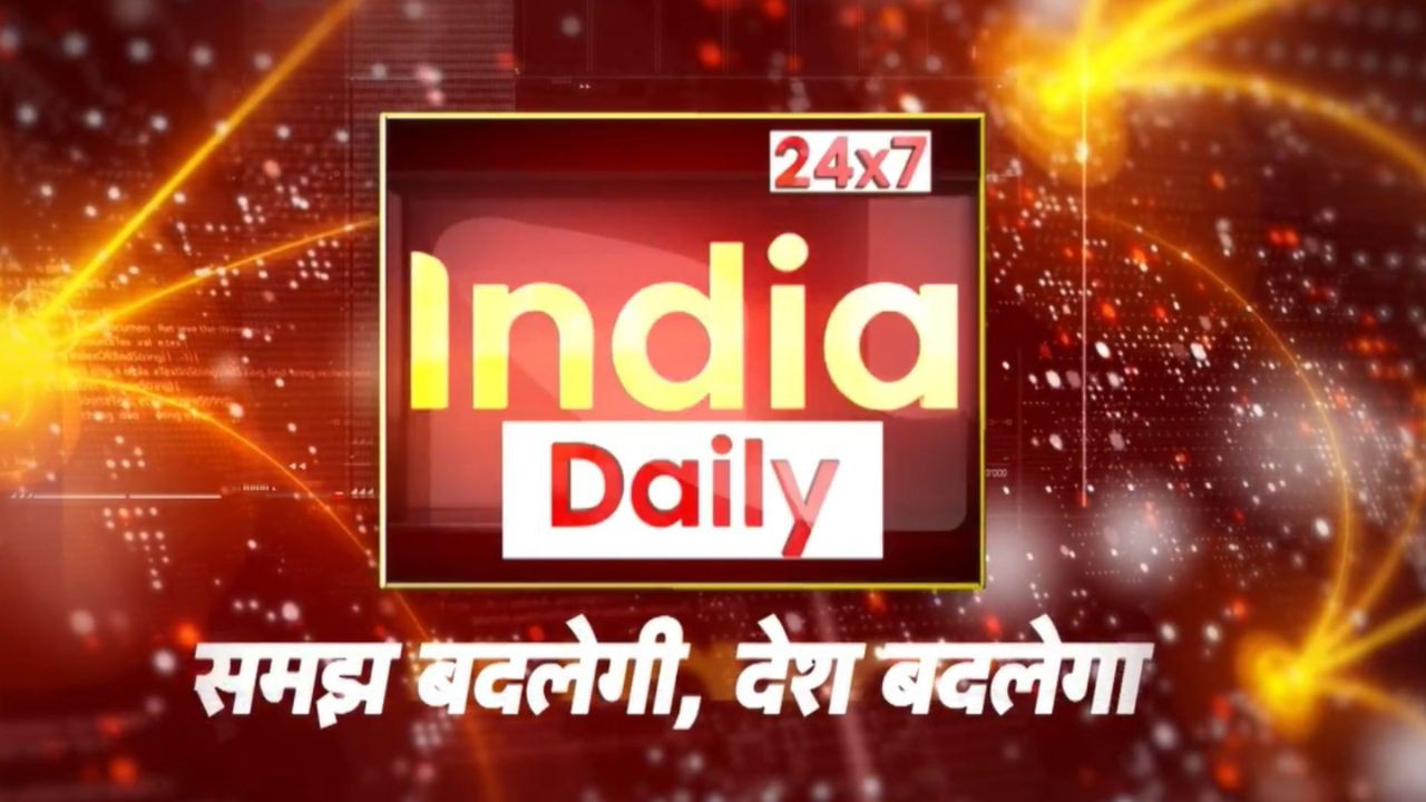 पहलगाम हमले के बाद सबसे ज्यादा देखा गया आपका अपना India Daily Channel, टाइम स्पेंड में 500% की ...