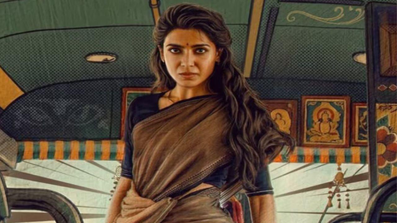 OTT पर कब और कहां देख सकेंगे सामंथा रुथ प्रभु की 'मां इंति बंगारम', लीक ...
