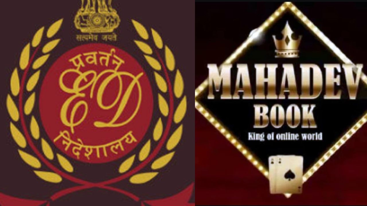 Mahadev App case: महादेव ऑनलाइन सट्टेबाजी मामले में बड़ी गिरफ्तारी ...