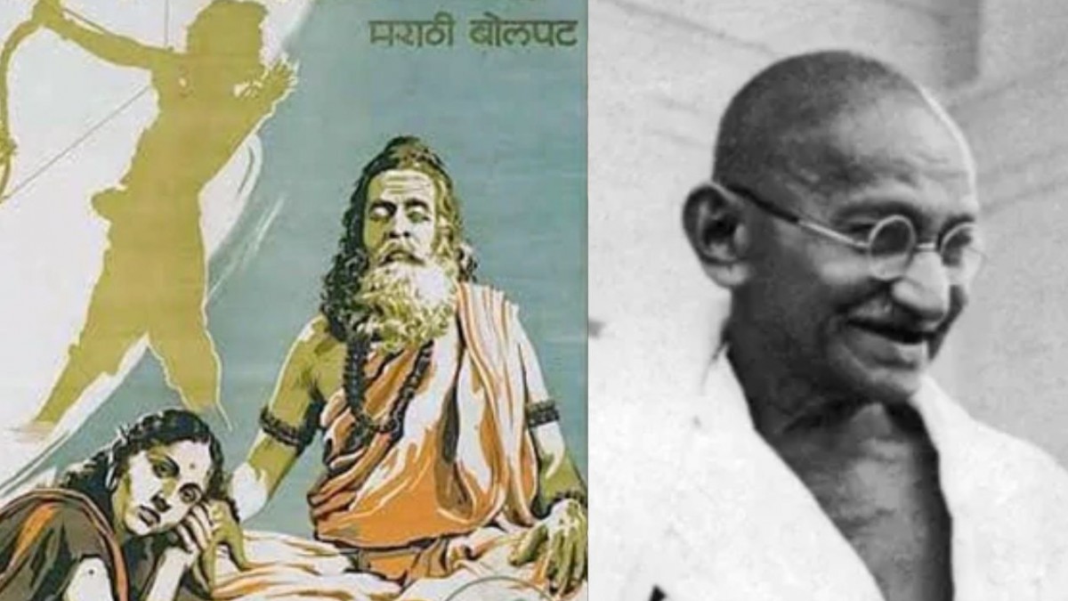 Ram Rajya: अमेरिका में प्रीमियर होने वाली पहली भारतीय फिल्म, जो महात्मा ...