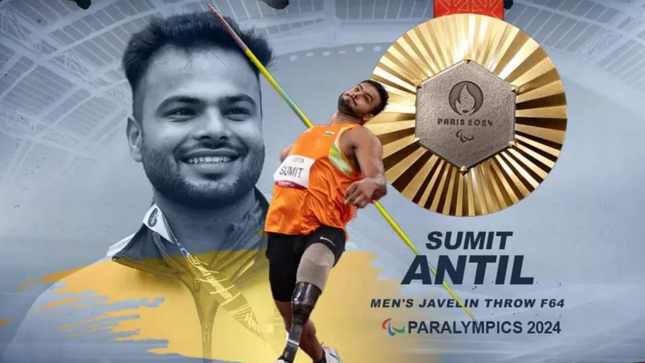 Paris Paralympics 2024: रिकॉर्ड 20 मेडल के साथ Medal Tally में किस नंबर ...