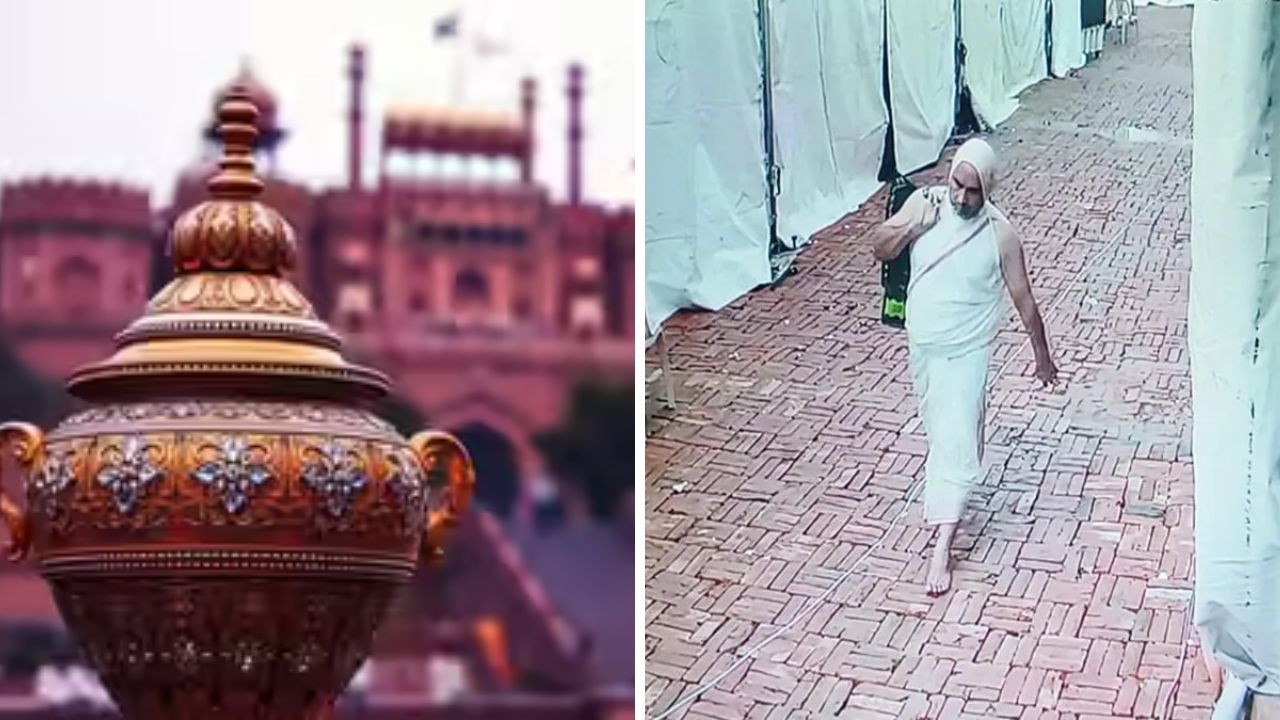Red Fort Theft: जैन धार्मिक समारोह के दौरान लाल किले से सोने-हीरे जड़ित ...