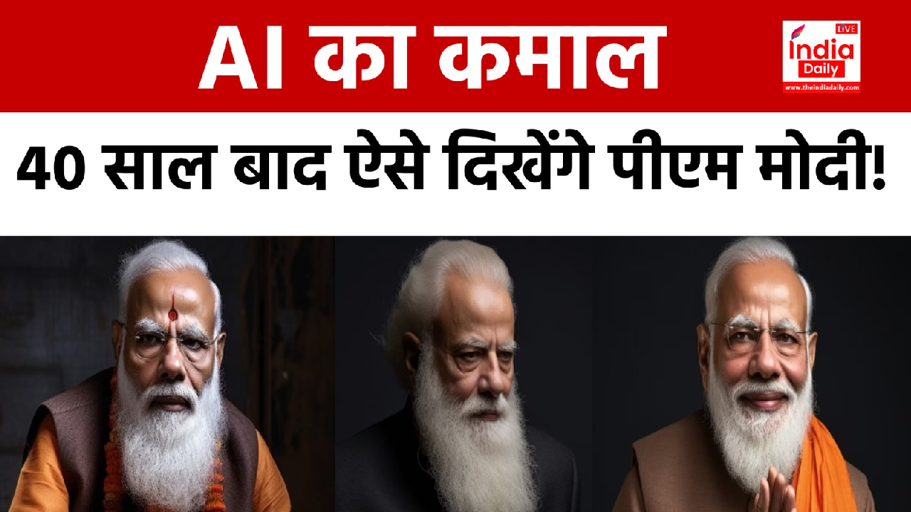 PM Modi AI Photo : Artificial Intelligence का कमाल, 20 साल बाद ऐसे ...